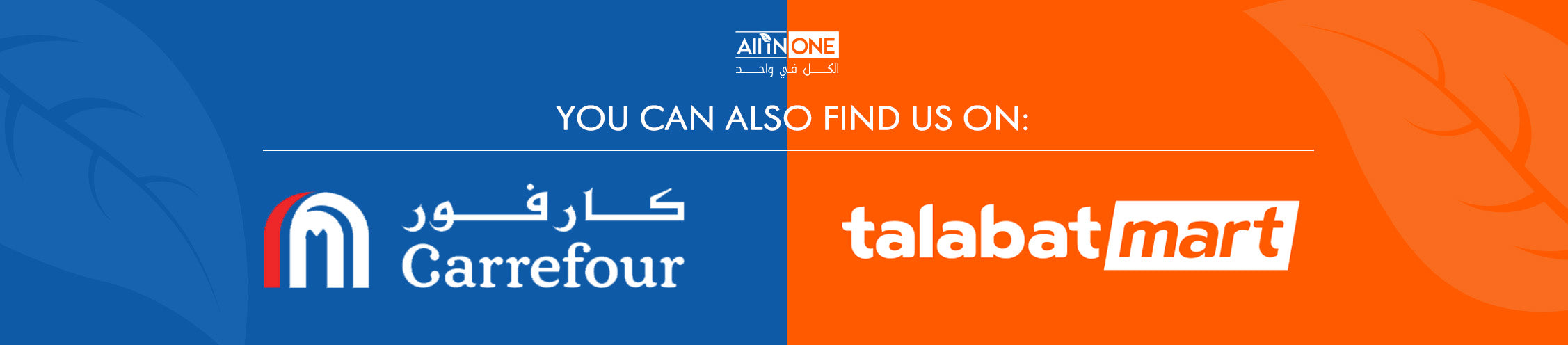 All In One Shop – ALL IN ONE